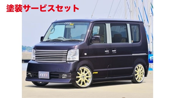 【楽天市場】当社塗装品 フィール エヌ・ファクトリーエブリイワゴン DA64W FEEL LABEL NO2 サイドスカート：オートパーツ ダイレクト
