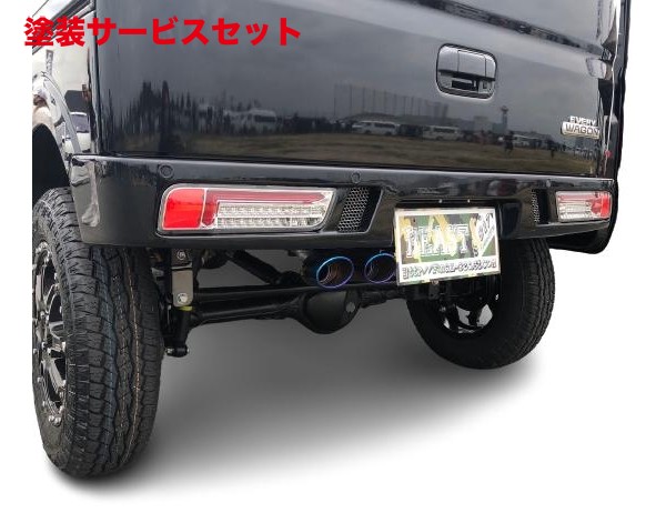 【楽天市場】当社塗装品 ビーストアールエブリイ DA17 オーバーレッドSSリアバンパー FRP製 未塗装：オートパーツ ダイレクト