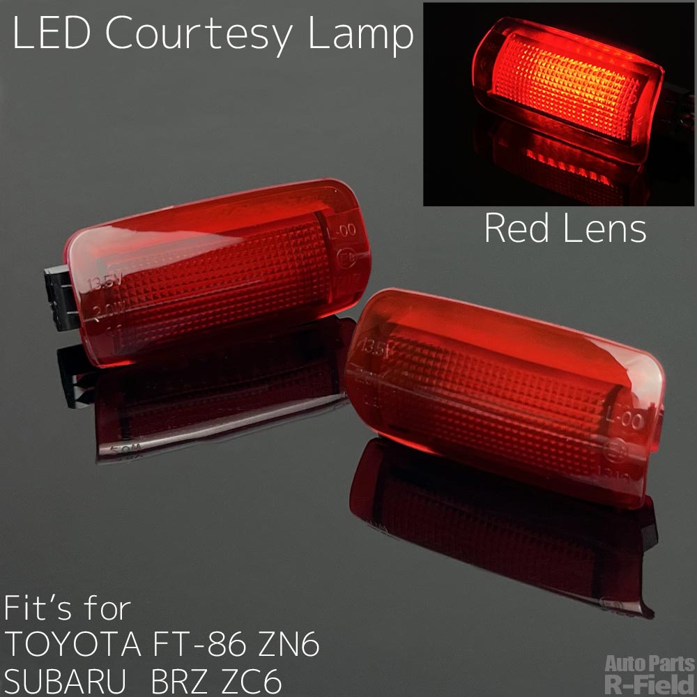 【楽天市場】トヨタ 86 ハチロク ZN6 / BRZ ZC6 LEDカーテシランプ ヨーロッパ仕様 レッド/レッドレンズ ドアカーテシ カーテシライト ドアライト ドアランプ フットランプ ...