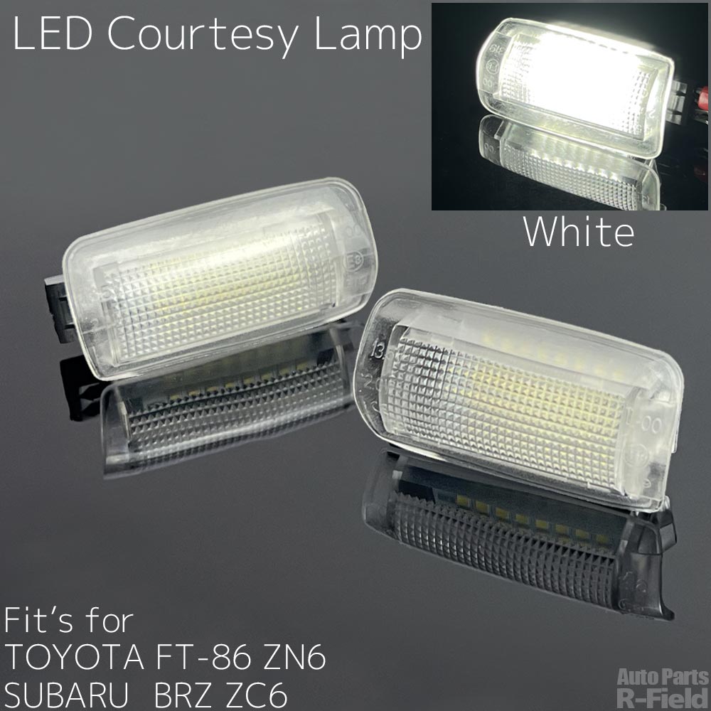【楽天市場】トヨタ 86 ハチロク ZN6 / BRZ ZC6 LEDカーテシランプ ホワイト/白色 ドアカーテシ カーテシライト ドアライト ドアランプ フットランプ カーテシー 左右2個 ...