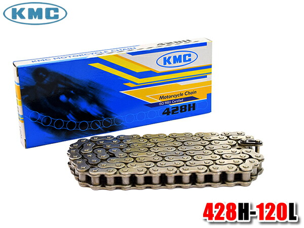 【楽天市場】KMC レーシング 強化 チェーン 428H-120L 428-120L クリップジョイント XR100 TL125 TZ50 TZR50 TZR50R YZ80 SR125 ...