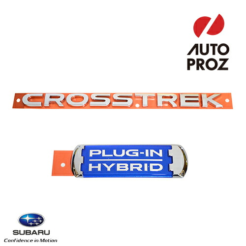 【楽天市場】USスバル 純正品 SUBARU GT系 XV クロストレック プラグインハイブリッド ”CROSSTREK PLUG-IN ...