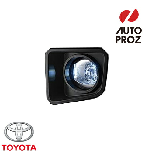 【楽天市場】USトヨタ 純正品 TOYOTA車用 RAV4 タンドラ 4ランナー ハイランダー ハイパフォーマンス LED フォグランプ ...