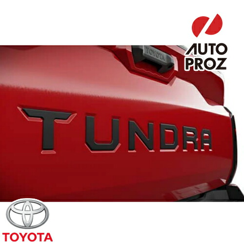 【楽天市場】テールゲート インサートバッジ エンブレム ブラック タンドラ 3.5L 2022年式以降現行 USトヨタ 純正品：オートプロズ ...
