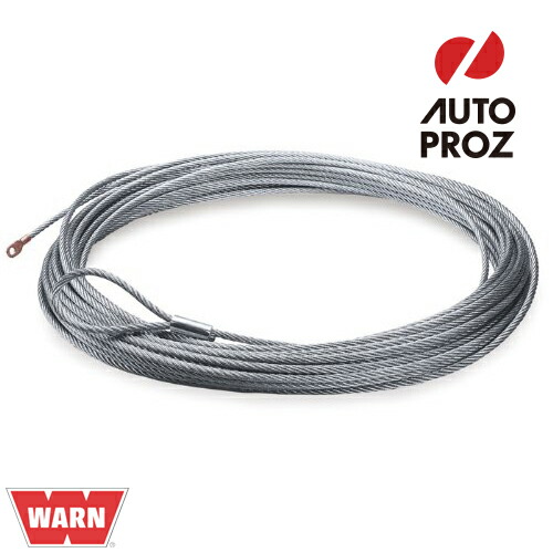 【楽天市場】WARN 正規品 PowerPlant 12シリーズ 交換用 ワイヤーロープ/ウインチケーブル 9.5mm×24.3m：オートプロ ...