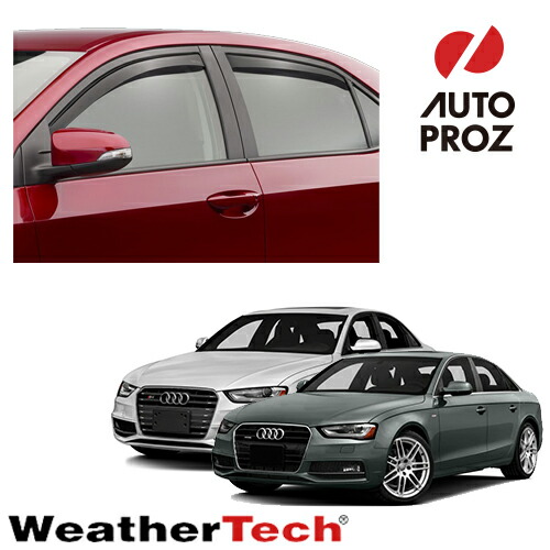 【楽天市場】サイドバイザー アウディ A4 S4 B8型 セダン 2009-2016年式 ドアバイザー はめ込み式タイプ フロント リアセット ...