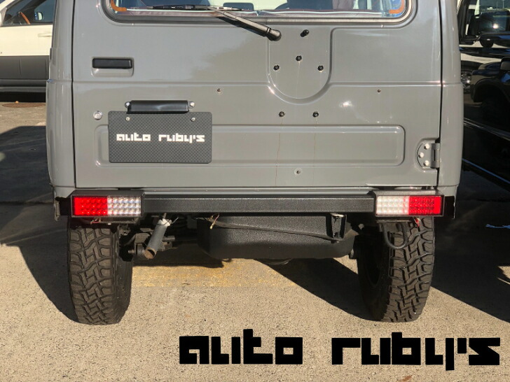 【楽天市場】【 JA11 JA22 JA12 SJ30 JA71 用】 ストレート角パイプ リアバンパー LED テールランプ セット ジムニー オートルビーズ autorubys：オートル ...