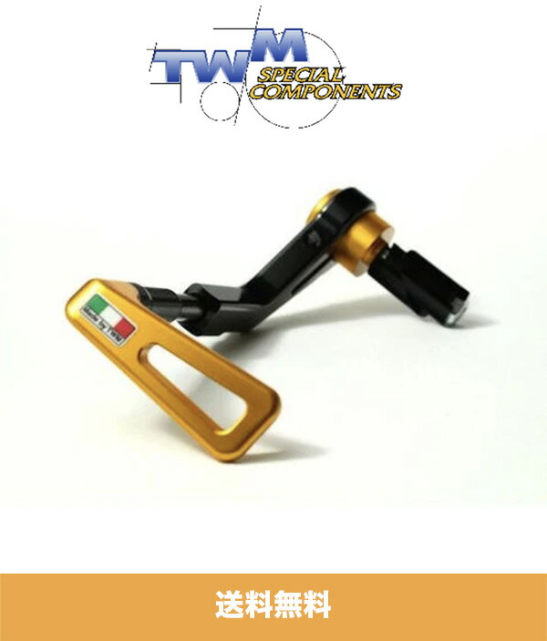 【楽天市場】ヤマハ YZF-R1 / YZF-R1M YAMAHA R1 / R1M用 TWM ブレーキレバーガード ゴールド (バーエンド2 ...