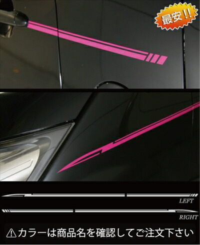 【楽天市場】ワゴンR MH23 前期/後期 EURO EDITION ピンストライプ Type ll カラー：ピンク：Autostyle