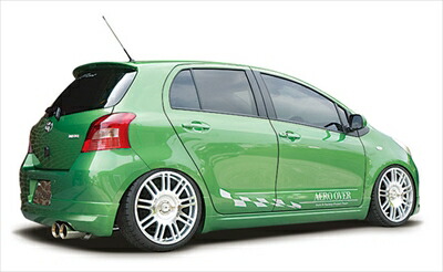 【楽天市場】VITZ 90系前期（-H19/7)(RS除) F/S/R/エキゾースト4P SET 塗装取付込：Autostyle