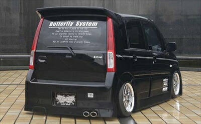 【楽天市場】MOVE L150 後期 リアバンパースポイラー(左カバー付) 塗装取付込：Autostyle