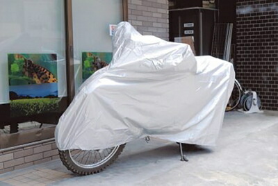【楽天市場】STAR ARROW バイクカバー PS-309 サイズ：M：Autostyle