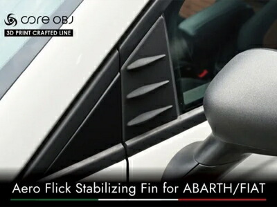 【楽天市場】ABARTH 595/695 core OBJ エアロフリック スタビライジングフィン：Autostyle