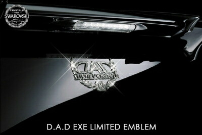 【楽天市場】DAD EXE LIMITED EMBLEM 【SA974】 スワロフスキーカラー：クリスタル：Autostyle