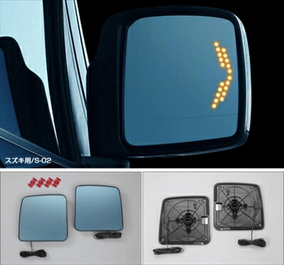 【楽天市場】エブリイワゴン DA64W LED WING MIRROR S-02：Autostyle