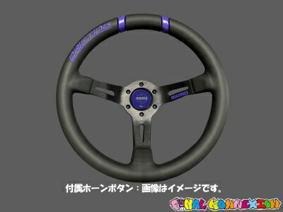 【楽天市場】MOMO DRIFTING 33φ 85mm DEEP FK PURPLE：Autostyle