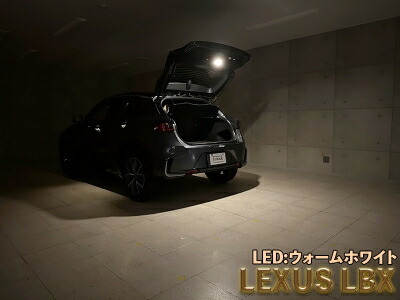 【楽天市場】MAYH1#/GAYA16 LBX LEDIST カーゴランプ LED発光カラー：ウォームホワイト：Autostyle