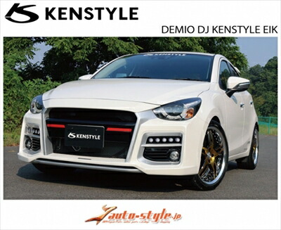 【楽天市場】デミオ DJ KENSTYLE EIK エアロ2点セット LEDデイタイムランプ付属：Autostyle