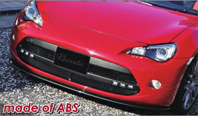 【楽天市場】BRZ Baruta フロントバンパースポイラー 塗装済 ガンメタリック：Autostyle
