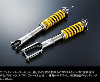 【楽天市場】GT-R R35 MCR FUNCTION-A SPEC-I：Autostyle