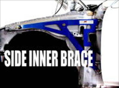 【楽天市場】シビック TypeR EP3 Side Inner Brace：Autostyle