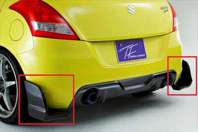 【楽天市場】スイフトスポーツ ZC32 リヤサイドアンダースポイラーPRO クリア塗装済み：Autostyle