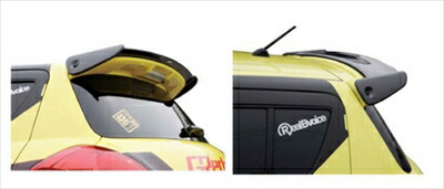 【楽天市場】スイフト スポーツ/RS ZC32/72S GReddy エアロキット リアウィングスポイラー クリア塗装済み：Autostyle