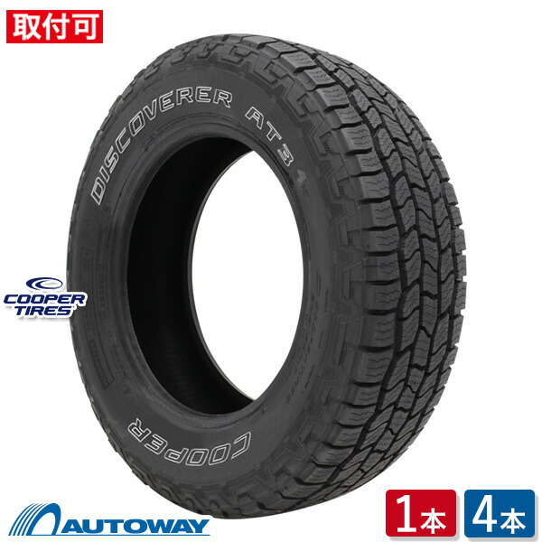 【楽天市場】【取付対象】COOPER クーパー DISCOVERER AT3 4S.OWL 255/70R18 (255/70/18 255-70-18 255/70-18) サマータイヤ 夏 ...