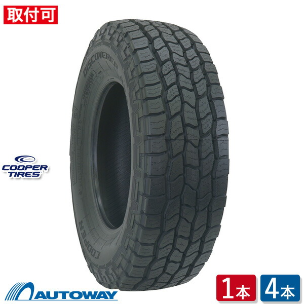 【楽天市場】【P10倍！4/18】COOPER (クーパー) DISCOVERER AT3 LT 225/75R16 (225/75/16 225-75-16 225/75-16) サマー ...
