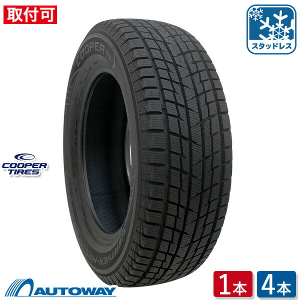 【楽天市場】【P10倍！5/30】COOPER (クーパー) WEATHER-MASTER ICE600 255/55R19 【スタッドレス】 (255/55/19 255-55-19 255 ...