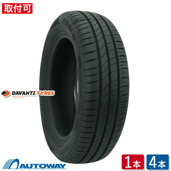 【楽天市場】DAVANTI (ダヴァンティ) ECOURA HP1C 185/55R15 (185/55/15 185-55-15 185 ...