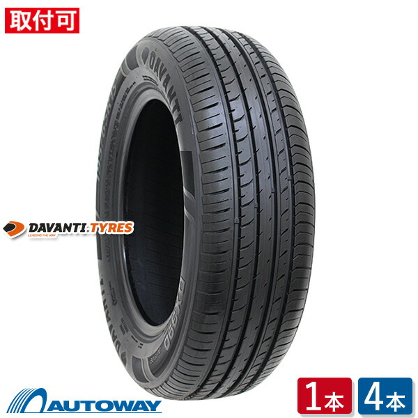 【楽天市場】DAVANTI (ダヴァンティ) DX390 205/65R15 (205/65/15 205-65-15 205/65-15 ...