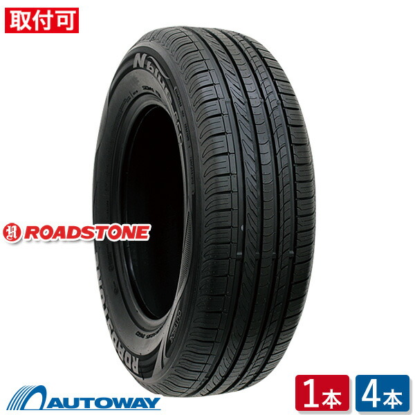 【楽天市場】【取付対象】ROADSTONE ロードストーン N blue ECO SH01 195/65R15 (195/65/15 195 ...