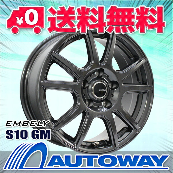 【楽天市場】195/60R16 サマータイヤ タイヤホイールセット EMBELY S10 16x6.5 +48 114.3x5 GM ...