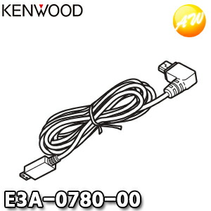 【楽天市場】E3A-0780-00 KENWOOD JVCケンウッド ドライブレコーダー純正 車外後方カメラ用ケーブル コンビニ受取対応 ...