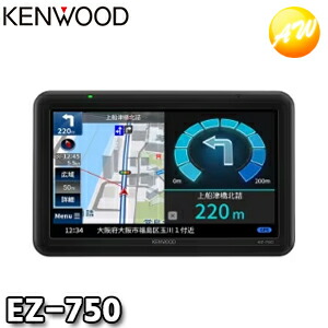 【楽天市場】EZ-750 JVCケンウッド KENWOOD 7V型 ワンセグTVチューナー/SD対応 ポータブルナビゲーション コンビニ受取 ...
