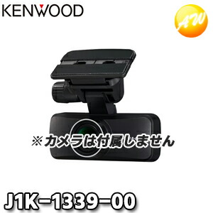 【楽天市場】J1K-1339-00/S KENWOOD JVCケンウッド ドライブレコーダー純正リアカメラ用ブラケット接着用プレート付 ...