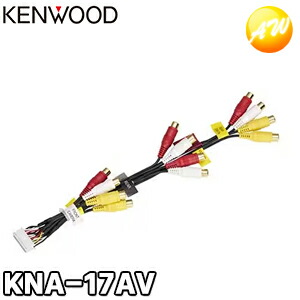 【楽天市場】KNA-17AV KENWOOD JVCケンウッド AVプリアウト拡張ケーブル ゆうパケット発送 楽天物流より出荷：オートウイング