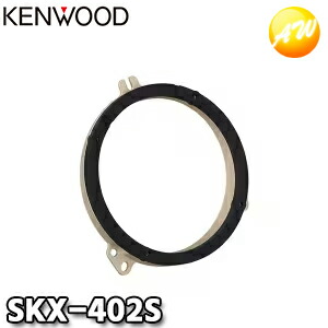 【楽天市場】SKX-402S KENWOOD JVCケンウッド スバル車用 スピーカーインナーブラケット(対応可能スピーカーサイズ：17cm ...
