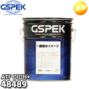 【楽天市場】48489 ATF DIIIH+ (ATF) ATFオイル セミシンセティック油 (部分合成油) 20L GSPEK ジースペック ...