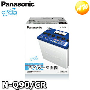 【楽天市場】【返品交換不可】N-Q90/CR サークラ Circla パナソニック Panasonic バッテリー Battery 新品 ...