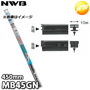 【楽天市場】MB45GN 純正デザインワイパー対応グラファイト 替ゴム MBタイプ 10mm幅 450mm NWB デンソーワイパシステムズ（日本ワイパブレード） 楽天物流より出荷：オートウイング