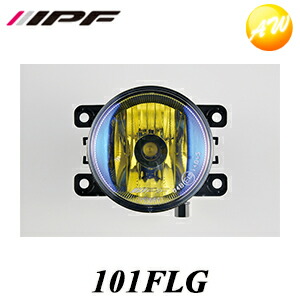 【楽天市場】101FLG 軽量ハロゲンフォグランプ ゴールドレンズ H8-12v 35W IPF アイピーエフ コンビニ受取不可：オートウイング