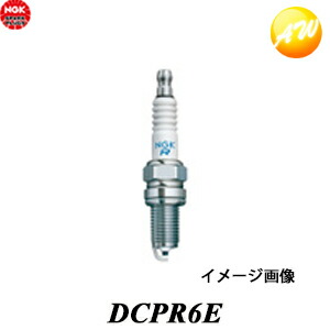 【楽天市場】DCPR6E-3481 NGK スパークプラグ 端子形状 一体型 ゆうパケット発送：オートウイング