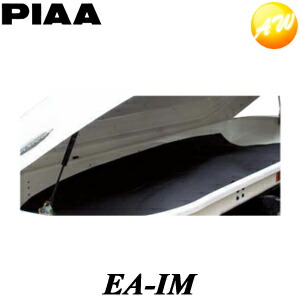 【楽天市場】EA-IM PIAA ピア TERZO インナーマット コンビニ受取不可：オートウイング