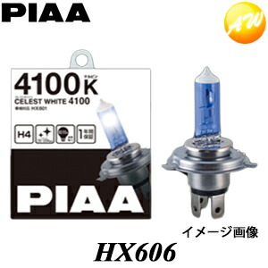 【楽天市場】HX606 ハロゲンバルブ PIAA セレストホワイト4100 4100K H7 コンビニ受取対応：オートウイング