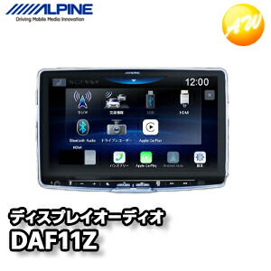 【楽天市場】【メーカー欠品中 8月以降予定】DAF11Z 11型 ディスプレイオーディオ フローティングビッグ DA アルパイン フルデジタルAMP搭載 ハイレゾ対応 Apple ...