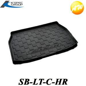 【楽天市場】SB-LT-CHR SilkBlaze 3Dラゲージトレイ C-HR ブラック ケースペック コンビニ受取不可：オートウイング