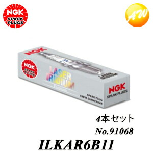 【楽天市場】ILKAR6B11 91068 NGK スパークプラグ 4本セット ゆうパケット対応：オートウイング