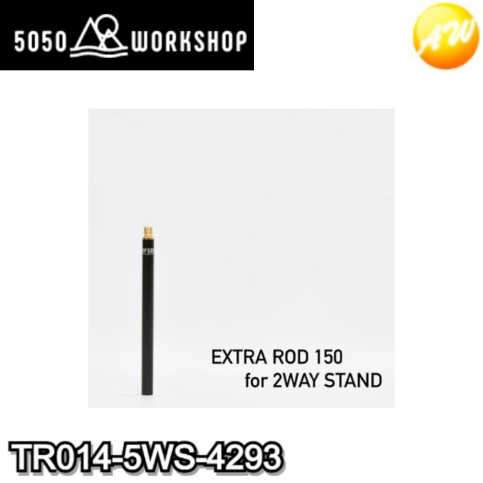 【楽天市場】TR014-5WS-4293 5050WORKSHOP EXTRA ROD 150(エクストラロッド) 約15cm【】：オートウイング